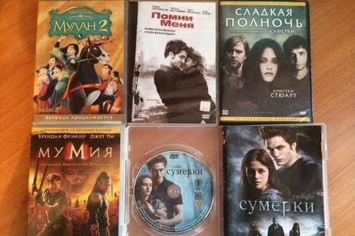 Mulan 2 Pomni Menya Sladkaya Polnoch Mumiya 3 Dvd Festima Ru Monitoring Obyavlenij