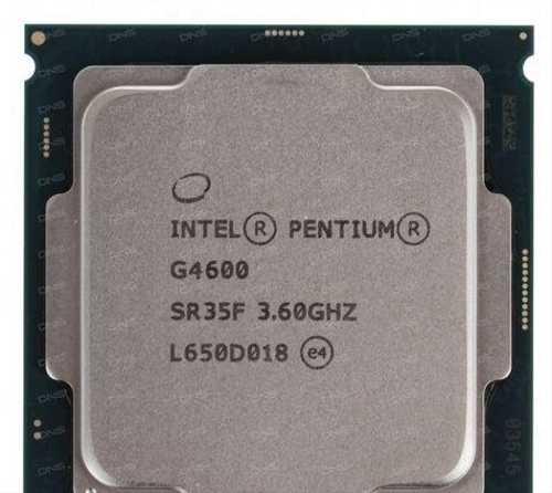 Процессор 1151 Intel Pentium G4600