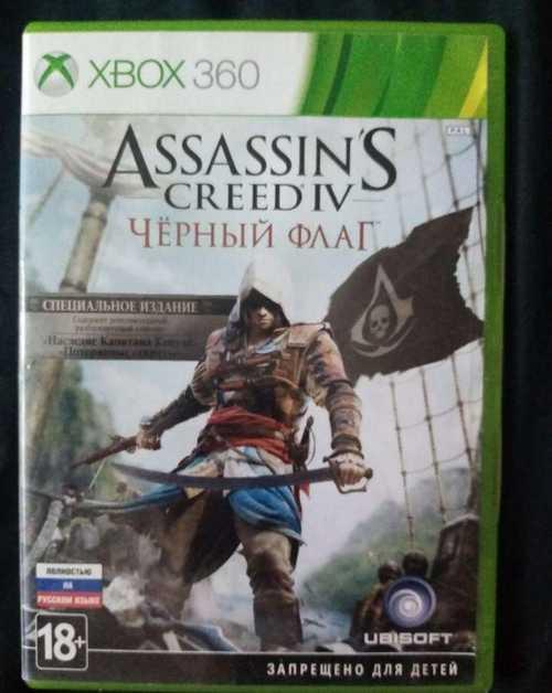 Assasin Creed IV Black Flag + спец.издание "Наслед