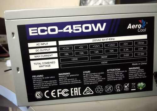 Aerocool eco 450w схема