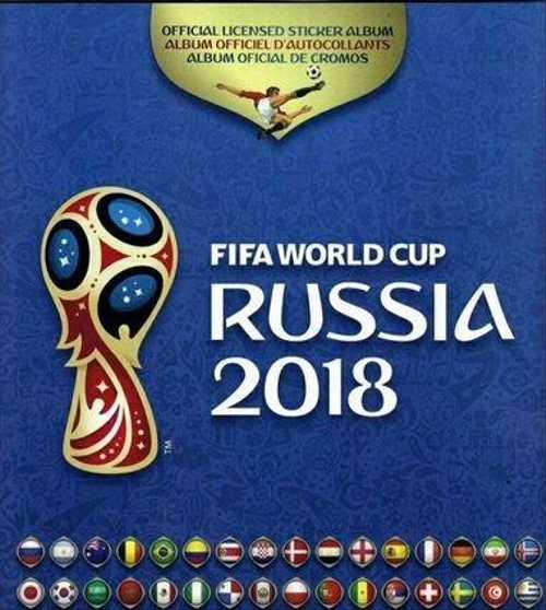 Наклейки panini fifa 2018