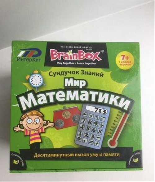 Игра настольная «Мир математики»