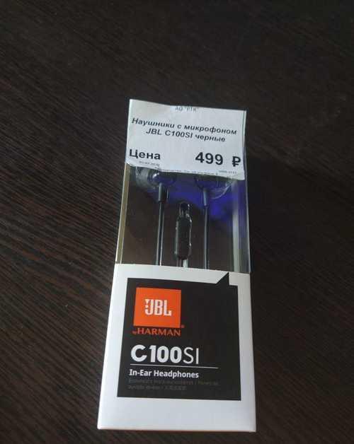 Наушники JBL c100si(новые)