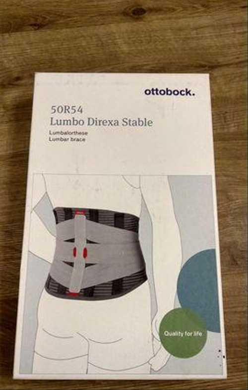 Корсет ортопедический Ottobock 50R54 Lumbo Direxa