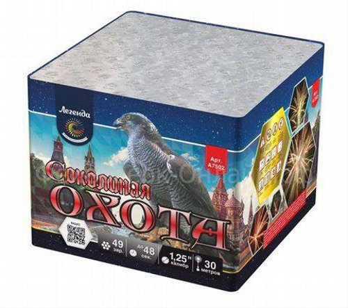 Фейерверк «Соколиная охота» (1,25"х49) A7502 салют