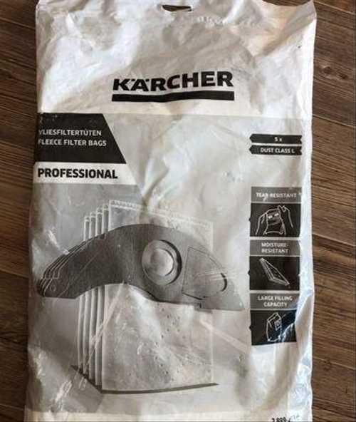 Karcher Фильтр-мешки флисовые 2.889-217.0 5 шт