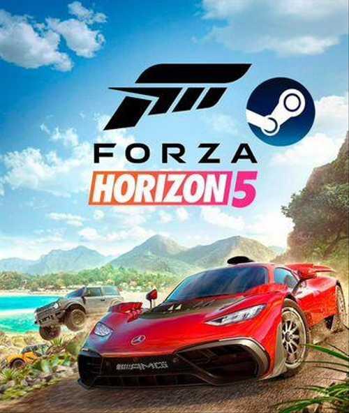 Forza Horizon 5 для Стим / Steam