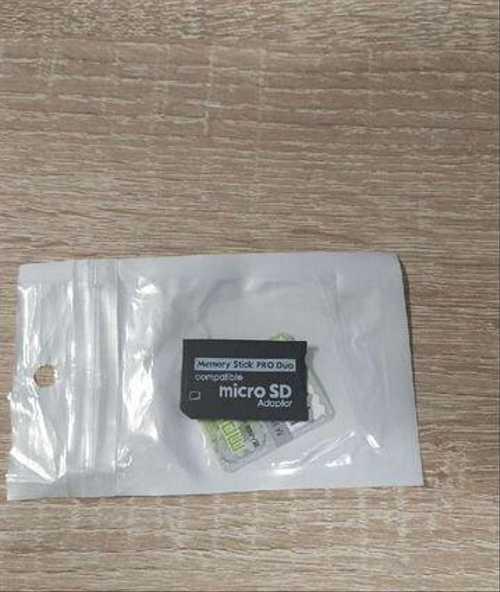 Адаптер для Sony Memory stick MicroSD