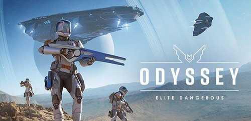 Дополнение: Elite Dangerous: Odyssey