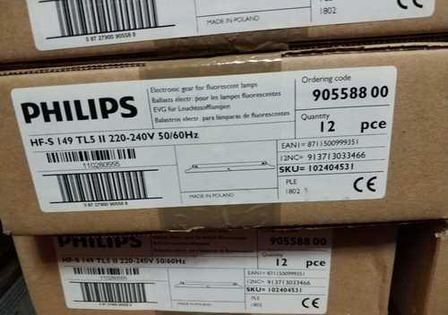 Эпра Philips hf-s 149 tl5 II (новые)