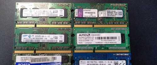 SO-dimm DDR3 1-4Гб озу для ноутбуков