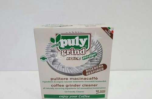 Чистящее средство для кофемолок Puli Grind