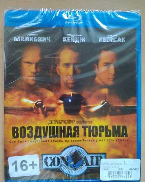 Blu-ray диски с интересными фильмами в коллекцию