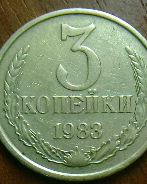 3к.1983г. Перепутка