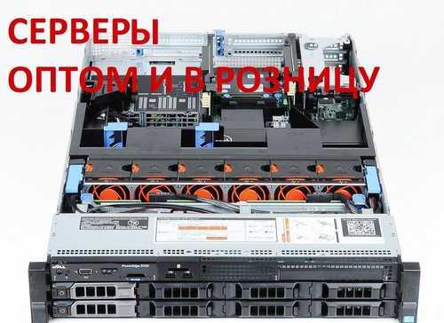 Серверы HP Dell IBM Fujitsu