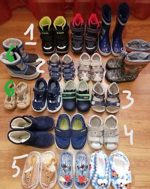 Детская обувь от 23 размера по 26