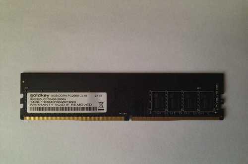 Оперативная память Goldkey 8GB DDR4 PC2666