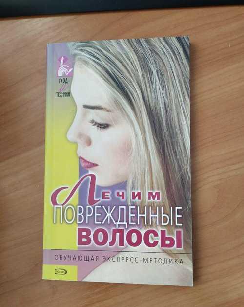 Книги и брошюры