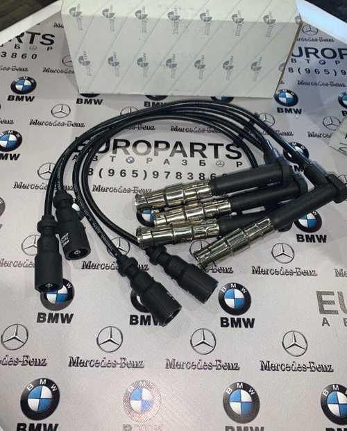 Провода высоковольтные Mercedes Benz М110