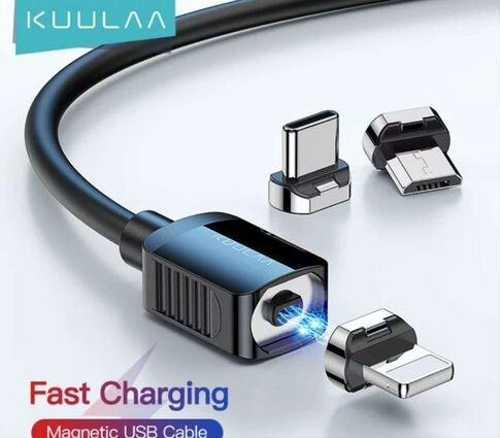 Kuulaa - магнитный кабель с поддержкой быстрой 2m
