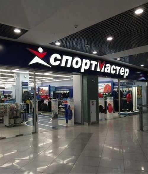 Бонусы спорт мастер