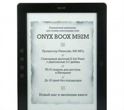 Onyx boox M92SM на запчасти