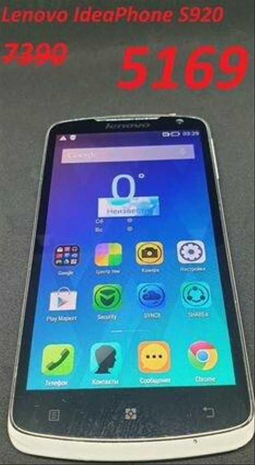 Lenovo IdeaPhone S920 смартфон с Android 4.2 подде