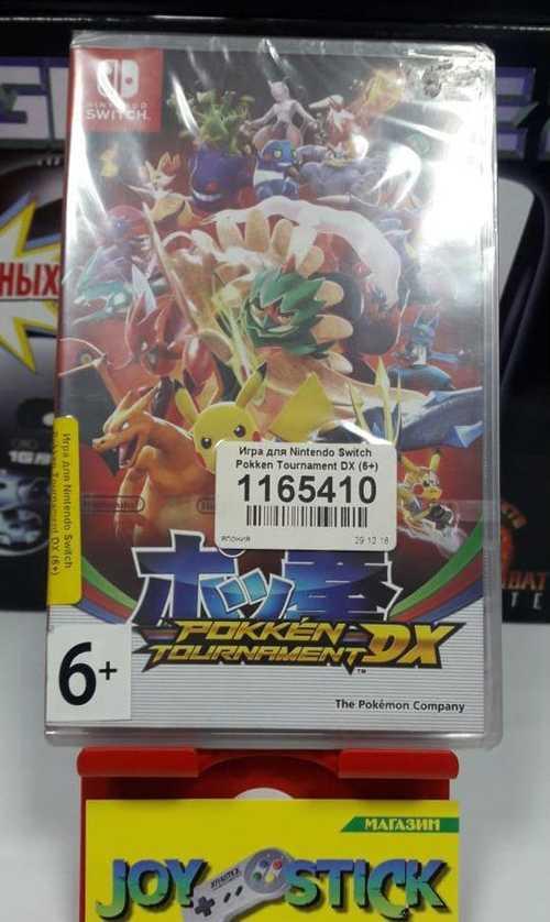 Pokken Tournament DX (New)(Nintendo Switch,английс