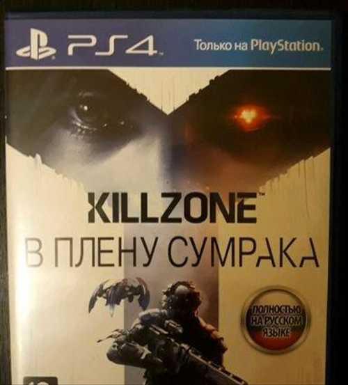 Killzone в плену сумрака ps4. Кил зона в плену сумрака. Игра на ПС 4 кил зона в плену сумрака видео. Как убивать ножом в плену сумрака.