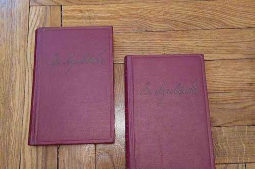 В. Луговской избр.произв. в 2-х т. 1956г