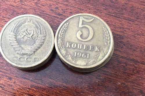 5 коп 1961г
