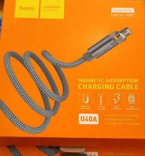 Магнитный кабель USB - micro USB 1м Hoco U40A