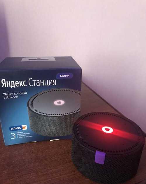 Станции мини 2 bluetooth