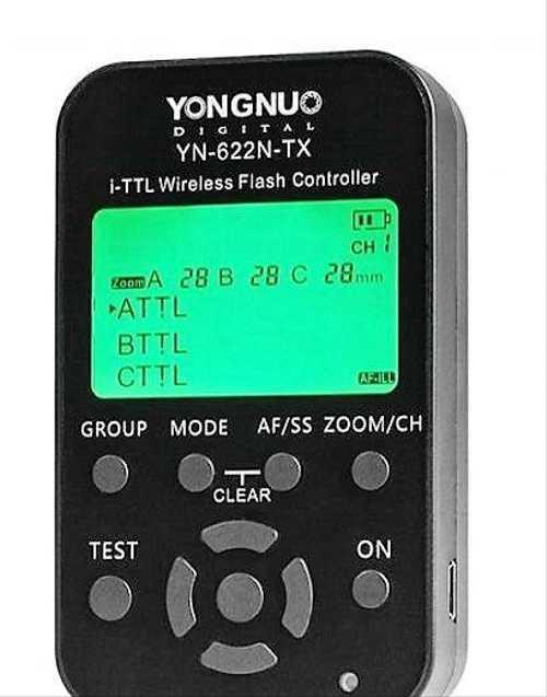 Радиосинхронизатор Yongnuo YN622N-TX Nikon