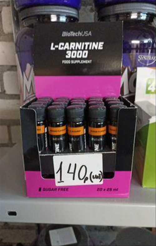L carnitine 3000