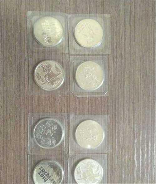 Монеты 25 рублей сочи