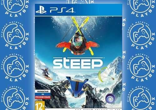 Steep PS4 новый
