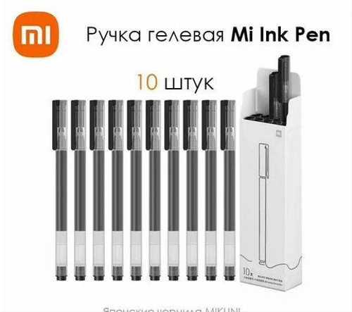 Набор гелевых ручек Xiaomi Mi High-capacity Gel Pe