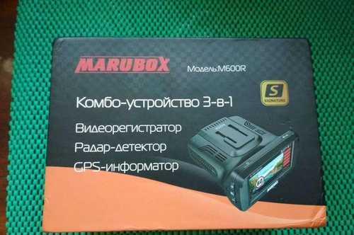 Автомобильный видеорегистратор marubox