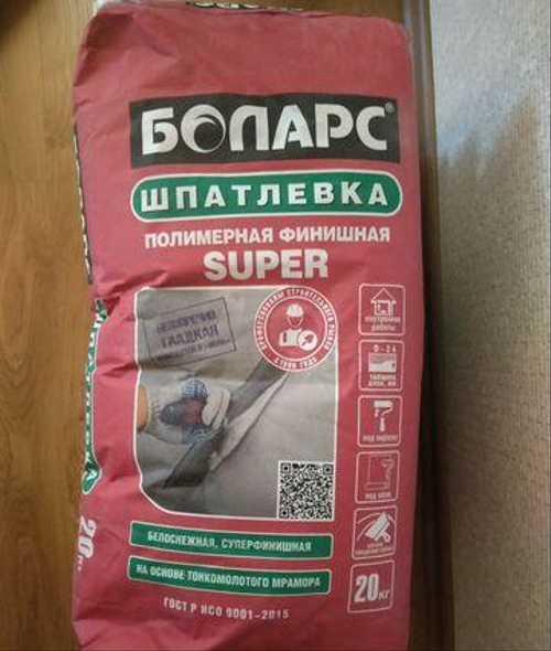 Шпатлевка боларс Финишная super 20 кг