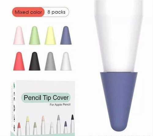 Набор силиконовых наконечников для Apple Pencil