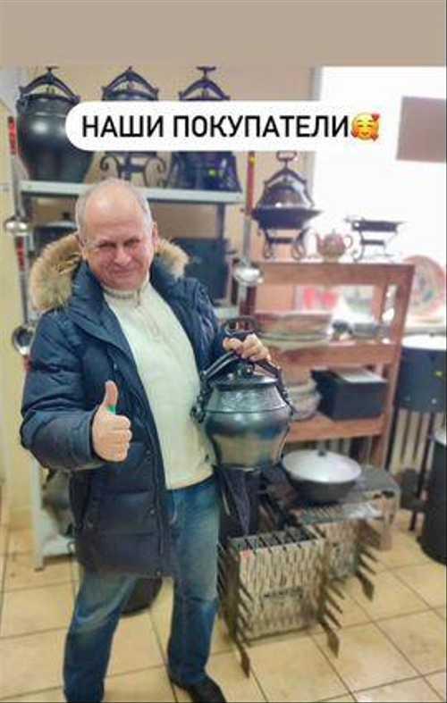 Афганский казан(5-30) литров
