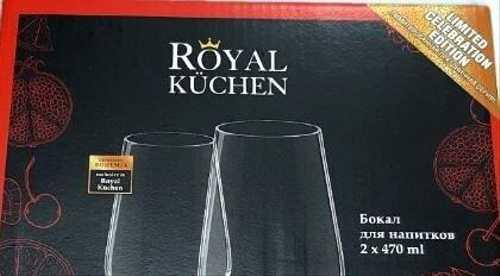 Royal Küchen (Роял Кюхен) бокал для напитков