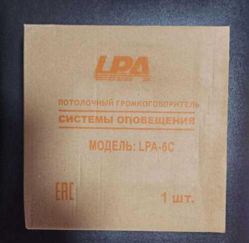 Потолочный громкоговоритель LPA-6C