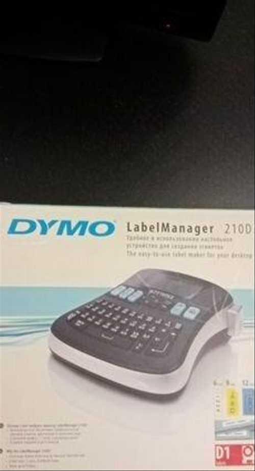 Термальный принтер этикеток dymo LabelManager 210D