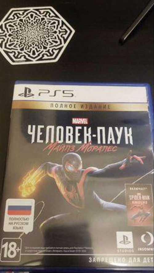 Человек паук майлз моралес ps4 сколько часов геймплея