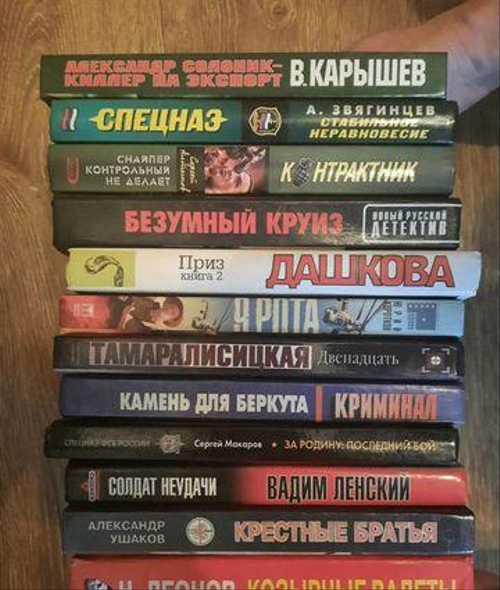 Книги