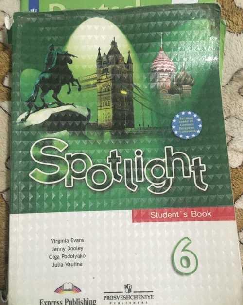 Учебник Spotlight 6 класс