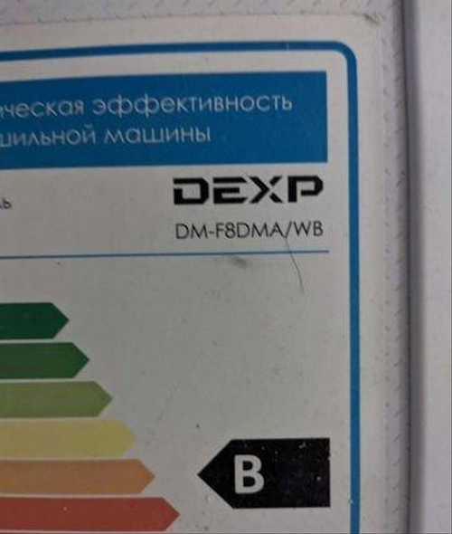 Сушильная машина Dexp DM-F8DMA/WB
