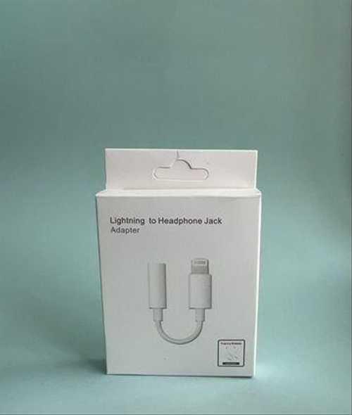 Адаптер Apple Lightning - 3.5 mm Jack, белый